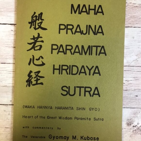 Accents | Maha Prajna Paramita Hridaya Sutra Maka Hannya Haramita Shin ...